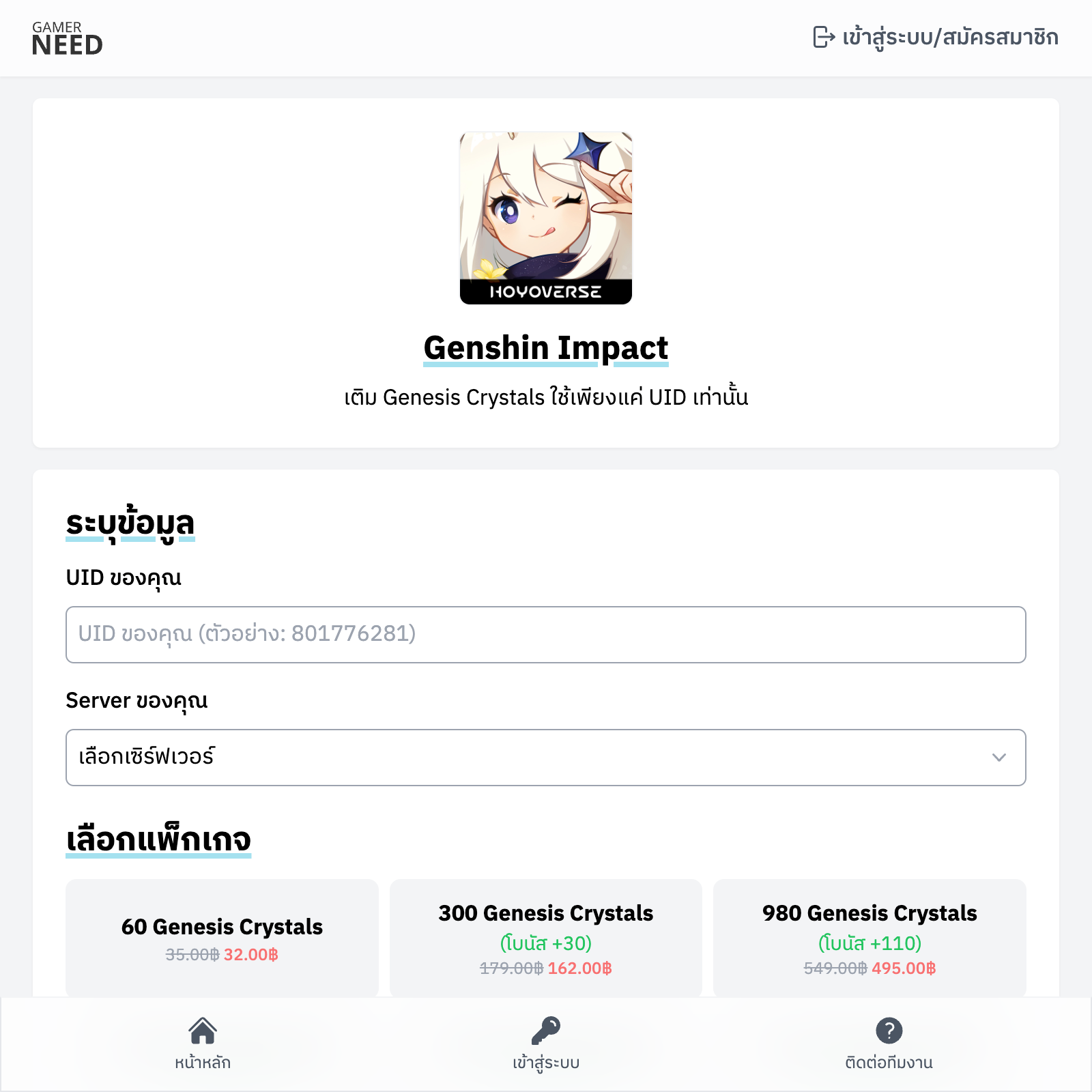 maythiwat / showcase