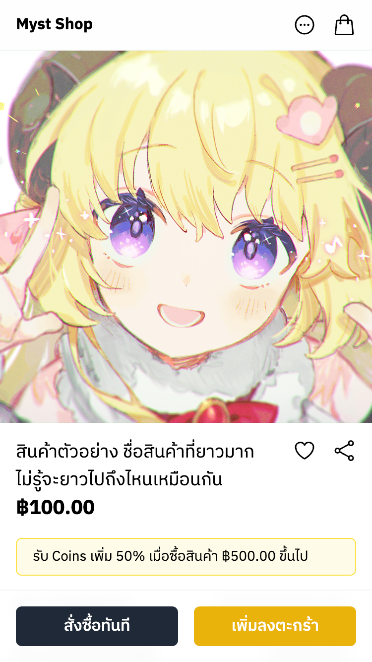 maythiwat / showcase